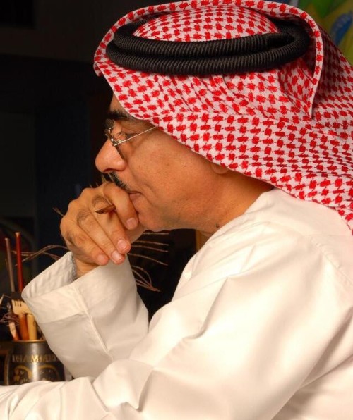 Al Bader Award | Calligraphy